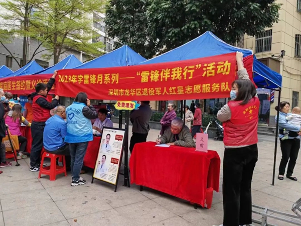 红星耀鹏城 第143期|深圳退役军人红星志愿服务龙华区风采展示_深圳市退役军人事务局